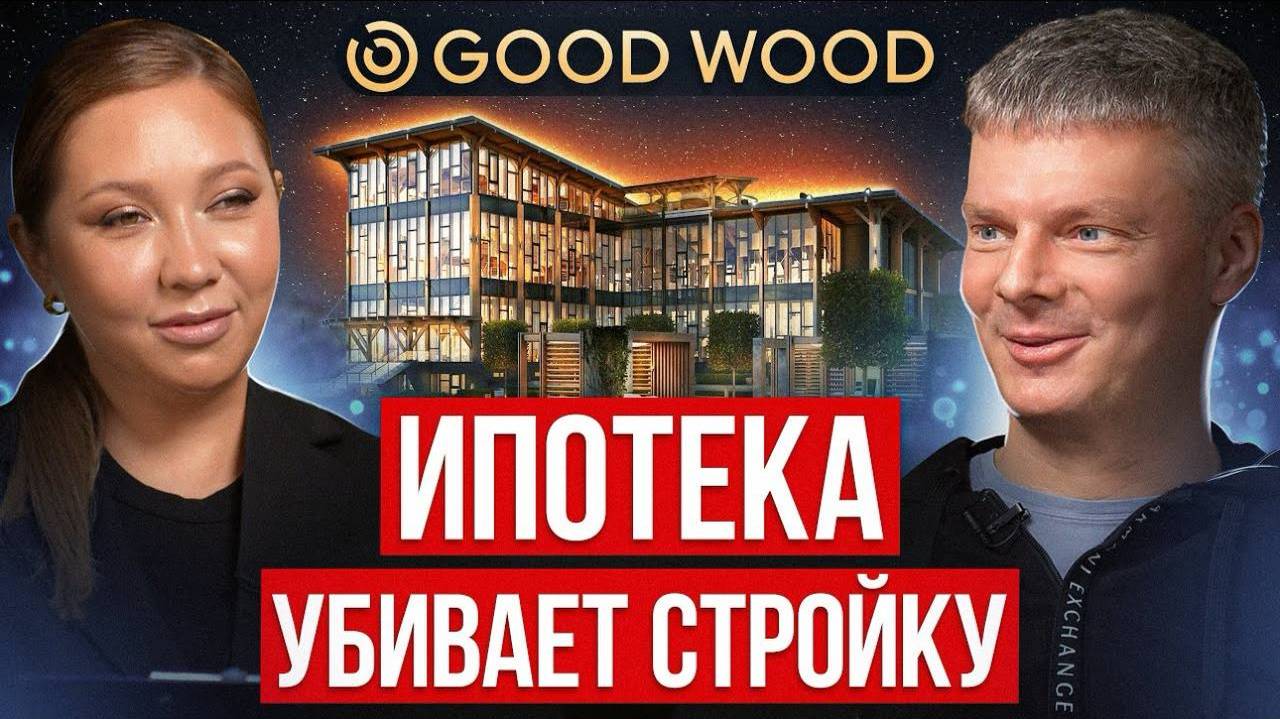 Куда сбежали все строители_ Платим по 300 тысяч. Загородная недвижимость, льготная ипотека и ИЖС