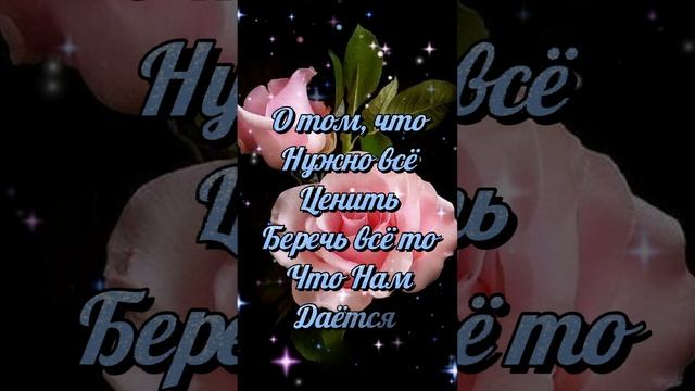 Пожелание друзьям