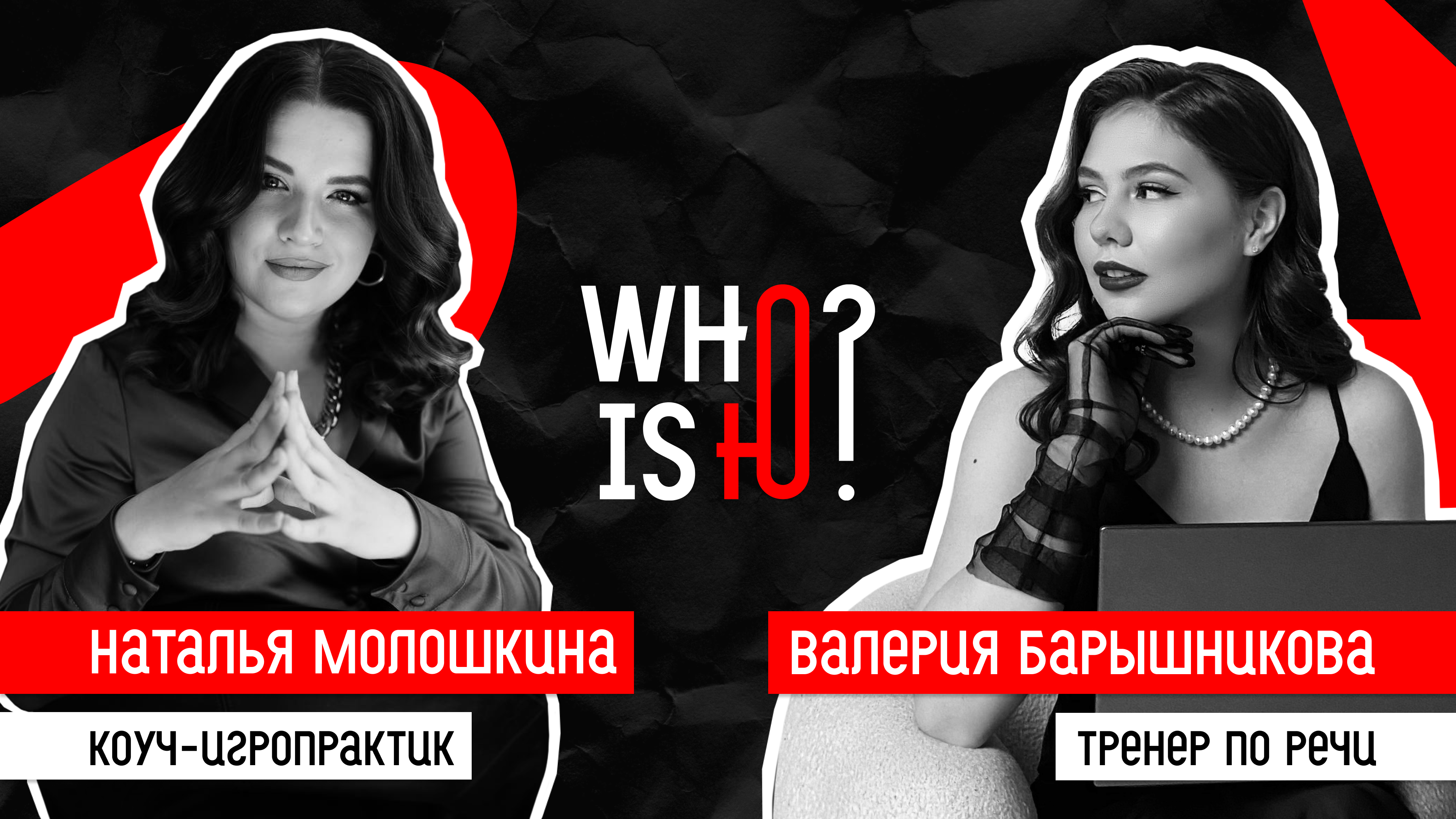 КОУЧИНГ - ПРОДАЖА ВОЗДУХА или реальный вид заработка? Проводник в трансформационные игры о блогинге!