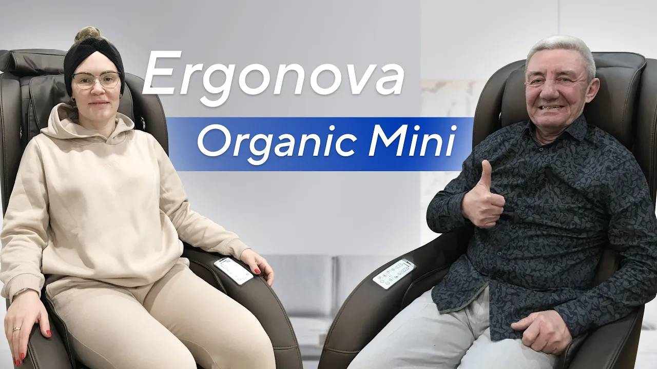 Два отзыва в одном! Массажное кресло Ergonova Organic Mini