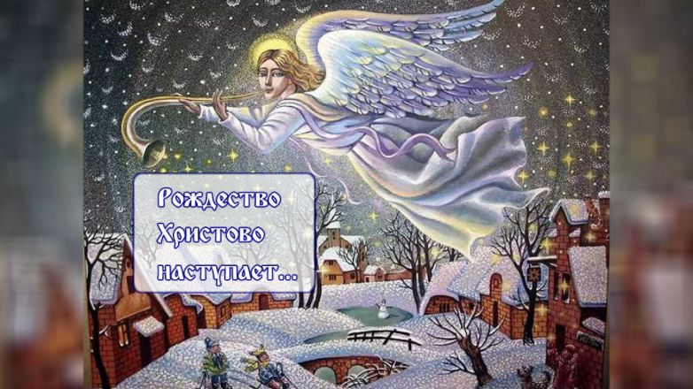 ♪ Рождество Христово наступает (исп. и муз. Светлана Щитникова, сл. Сергей Чебунин)