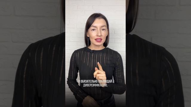 3 шага, чтобы начать инвестировать ?