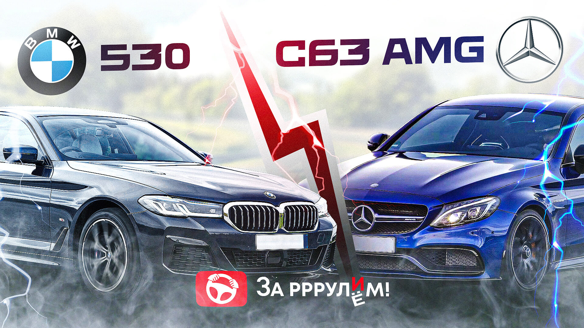 Mercedes VS BMW - что круче?
