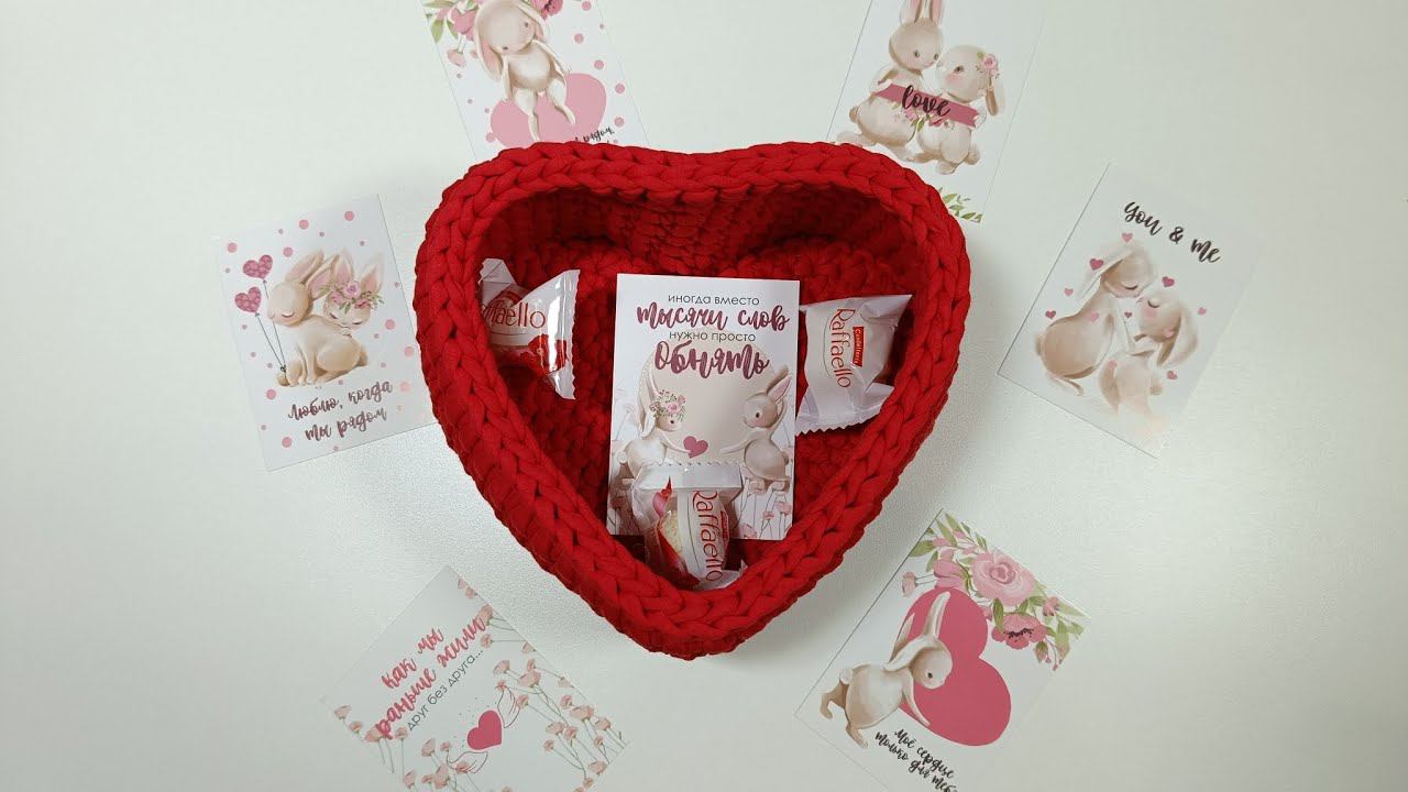 Корзинка "Сердце"