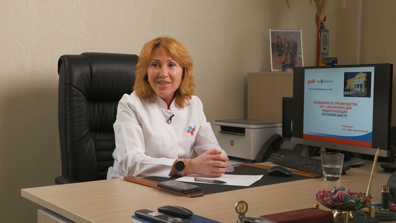 Система уборки Свеп Про в РЖД-МЕДИЦИНА, Уфа