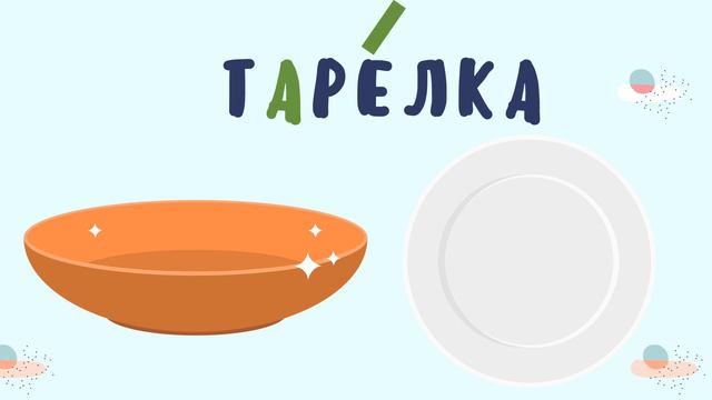 107.  Упражнение в правописании падежных окончаний имён прилагательных