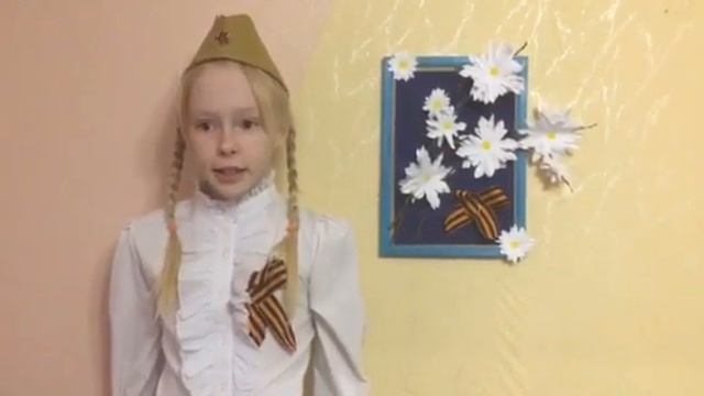 Тетерина Софья 2 б #75стихов_победа_губкинский #школа4губкинский.mp4