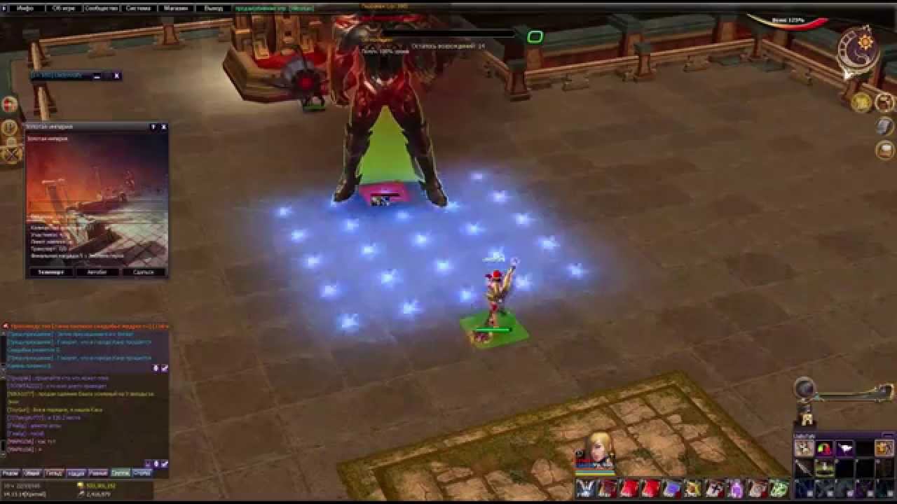 155 RD Persefona Defens Gold Empire