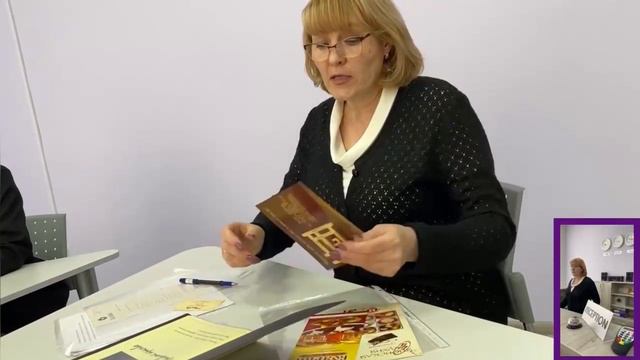 «У истоков профессии»