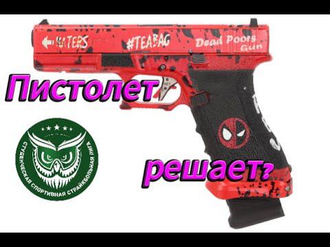 Студенческие соревнования!! Как это было...