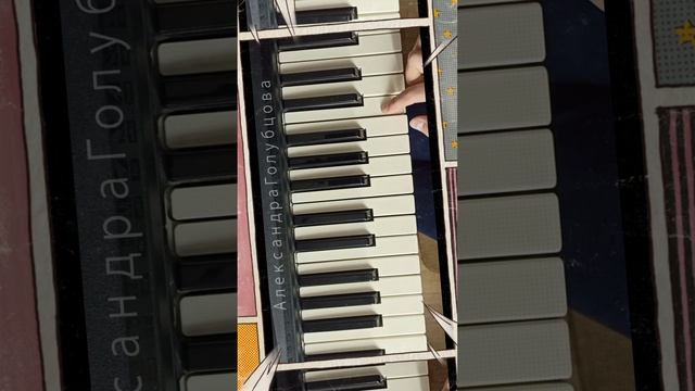 УЛЫБКА ✯ Vibes припев От улыбки Дружба начинается с улыб Пляцковский Шаинский ОДНИМ ПАЛЬЦЕМ виброфон