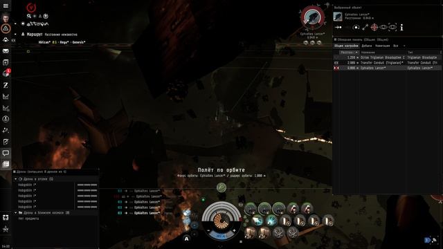 EVE_AbyssPvE_T0_(Tranquill)_Exotic__Osprey_Navy_Issue__play03_[1080p]