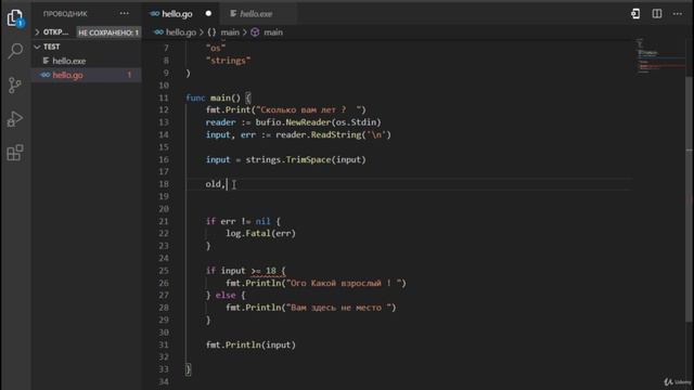 007 Преобразование строки в число