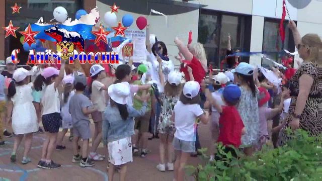 "День России 2022" Школа 2120 Д-6 город Москва.