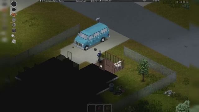 Project Zomboid#1Испуг