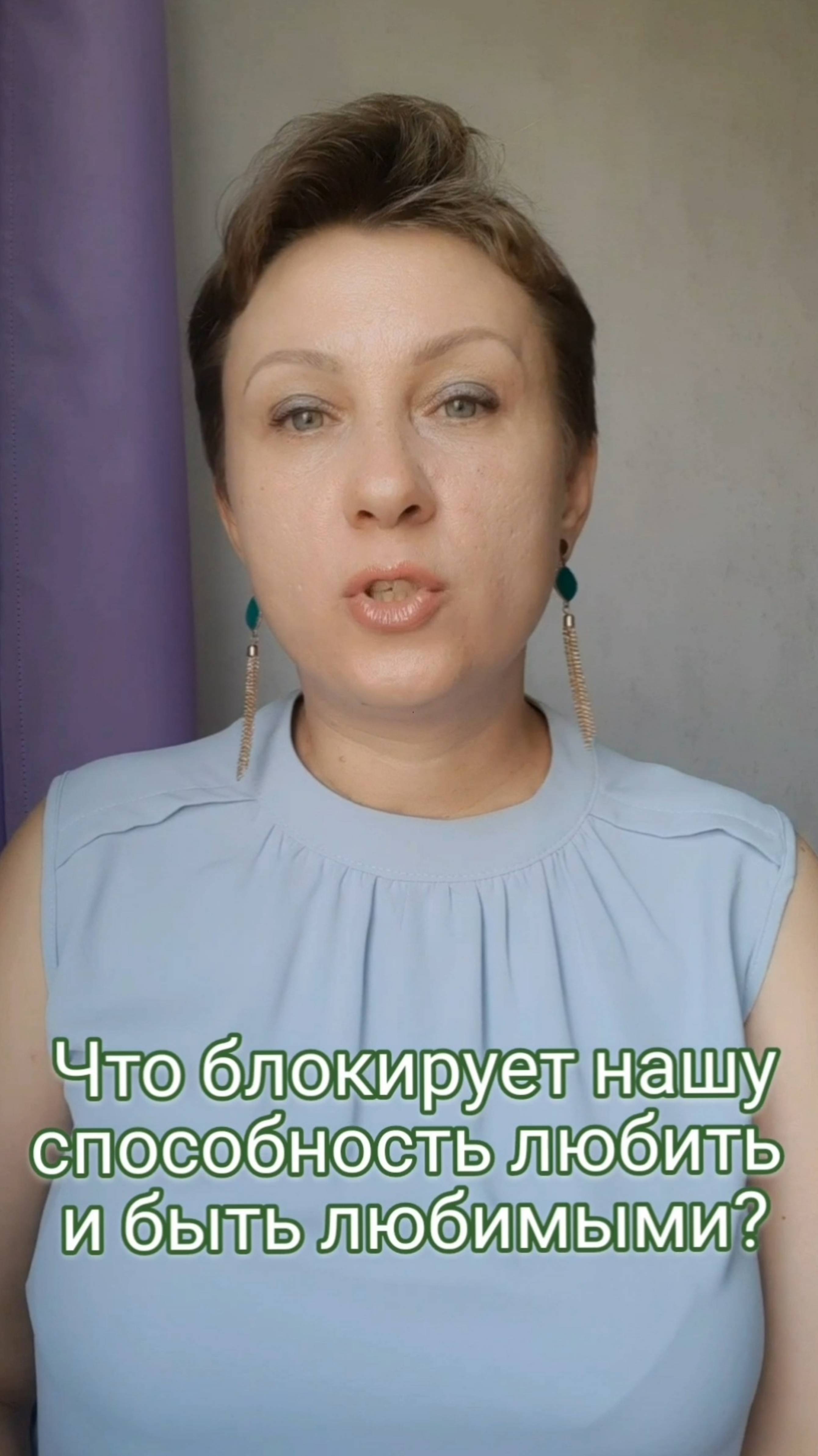 Что блокирует нашу способность любить и быть любимыми?