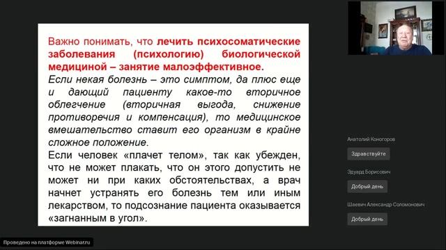 Колягин ВВ Погранияные состояния