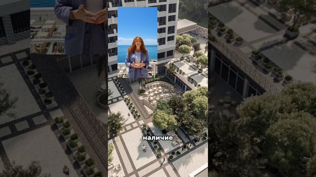 Самая актуальная тема на рынке недвижимости города Сочи #Shorts