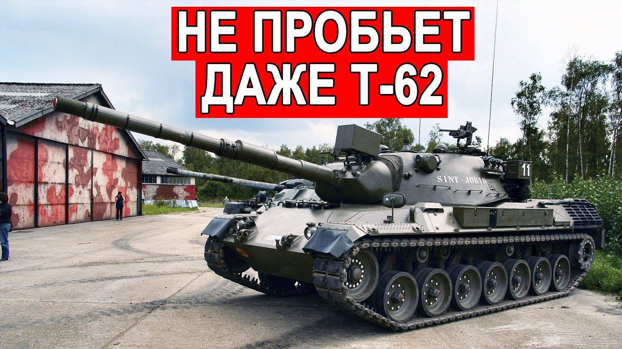 Немецкий основной танк Leopard 1