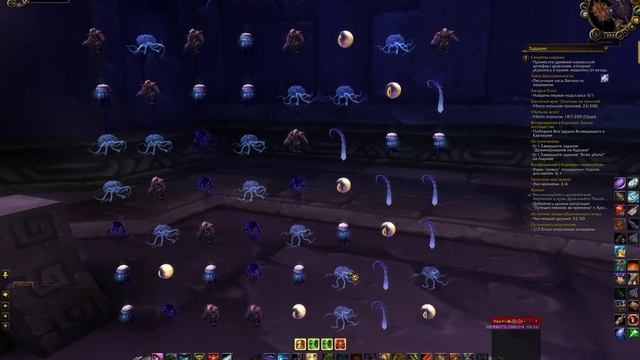 00012.02.03. World Of Warcraft. Маунт. Подсказка третья. Ктуну что-то в глаз попало