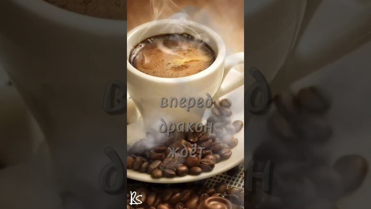 В НОВЫЙ ДЕНЬ!                  изготовление видео для вас http://t.me/RostProduction