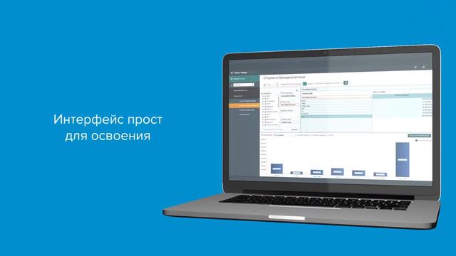 ST Веб-отчеты: аналитика и визуализация данных. Промо