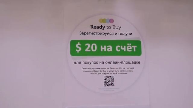 Магазин одежды "Подиум" г.Липецк на торговой площадке ReadyToBuy 20210414