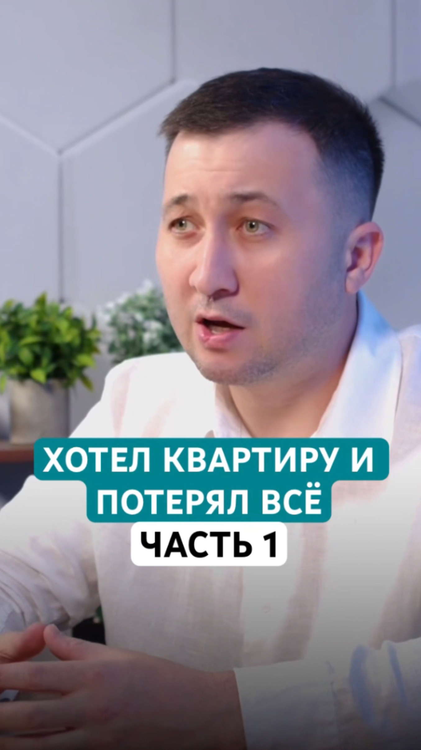 Топ 5 проверок которые спасут ваши деньги.