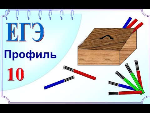 Вероятность. Задачи про фломастеры