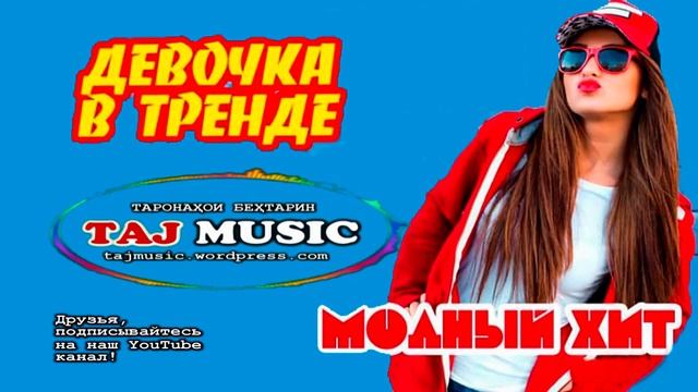 Лучшие песни. Хиты 2021 Russian music #2.mp4