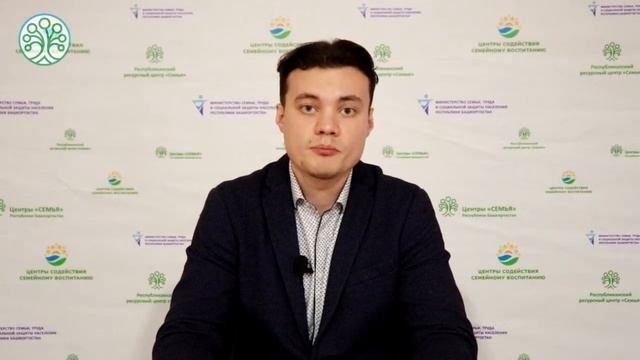 Семейный выходной 'С заботой о маме'