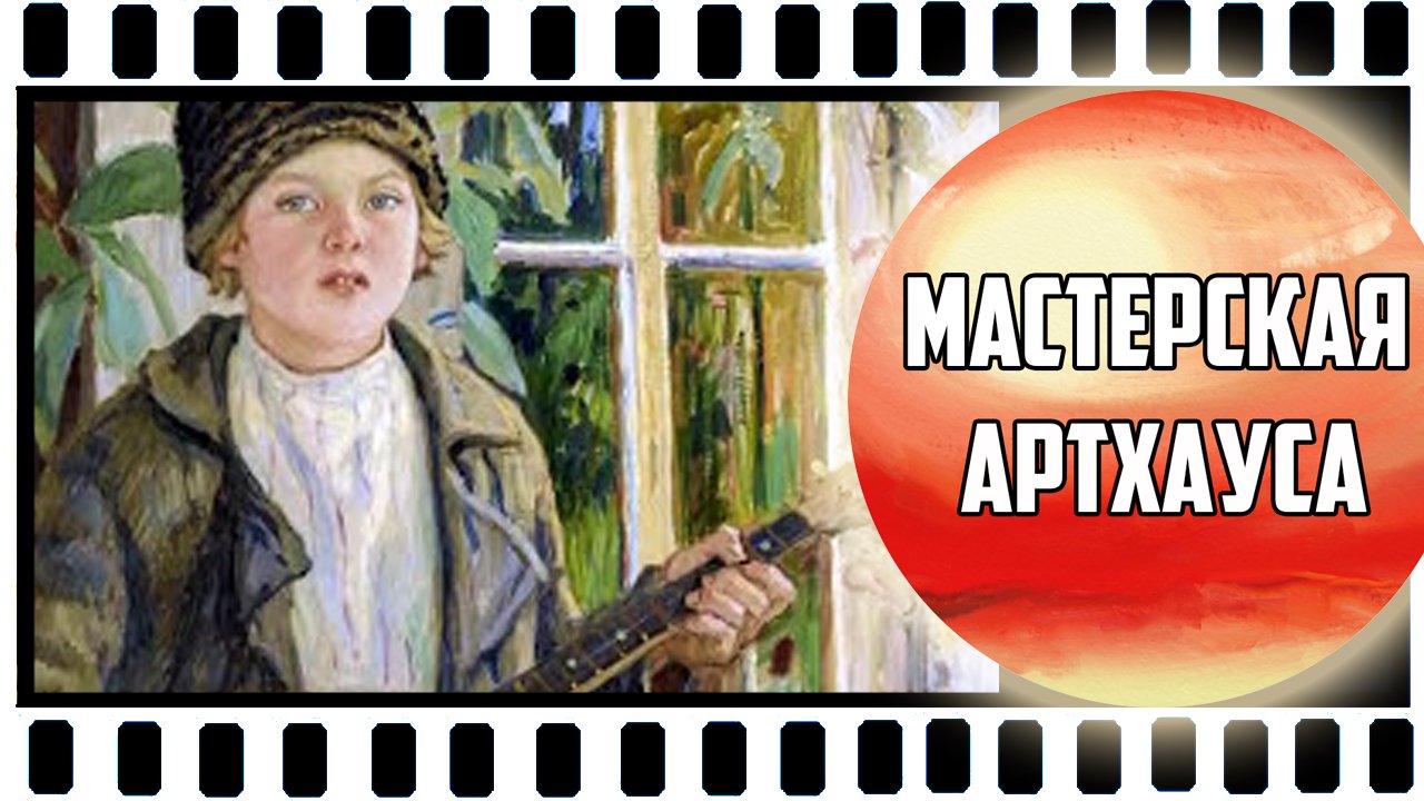 Картины Николая Богданова-Бельского под современную компьютерную музыку