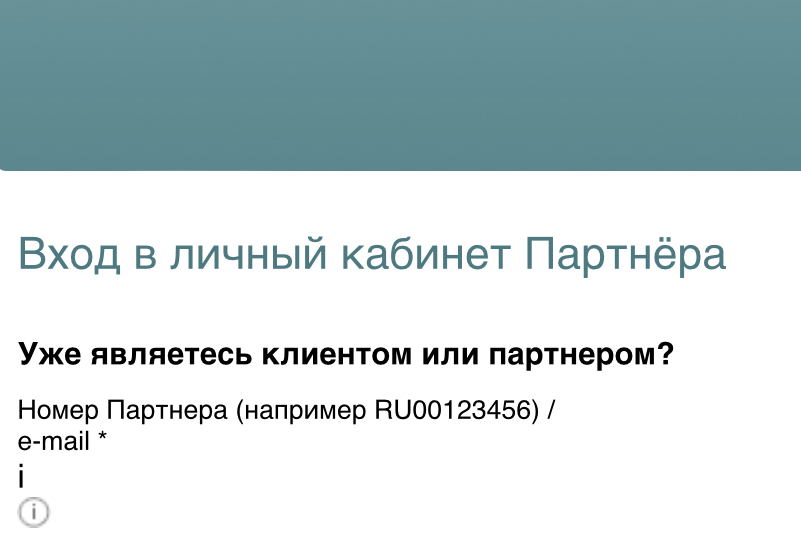 Личный кабинет LR