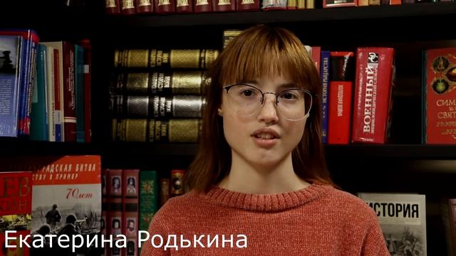 Екатерина Родькина