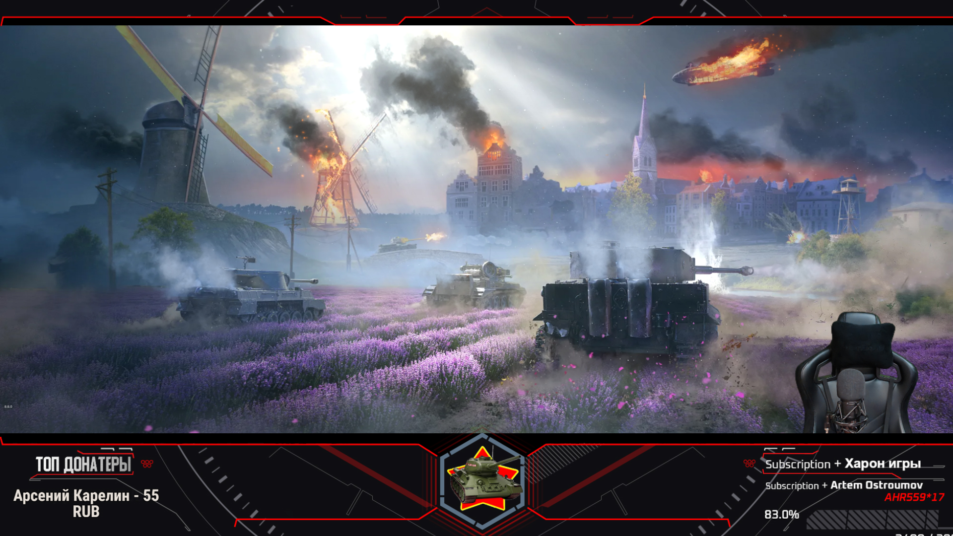 ПРОСТО СТРИМ.