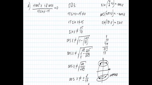Задание 13 Ященко ДЗ 1