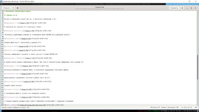 Отчет по лабораторной работе №9