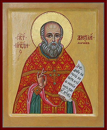 Ч.3.Очищение души.