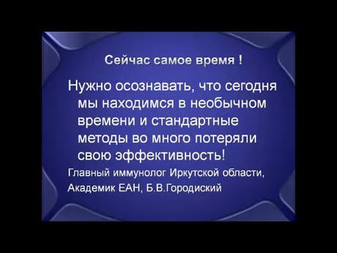 Невидимая экология есть  Будет ли она опасна, решать Вам