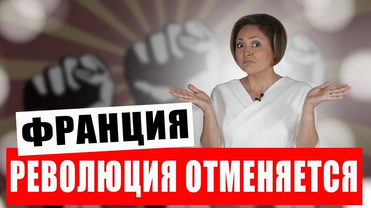 Забастовка провалилась, атомные станции работают на минимумах