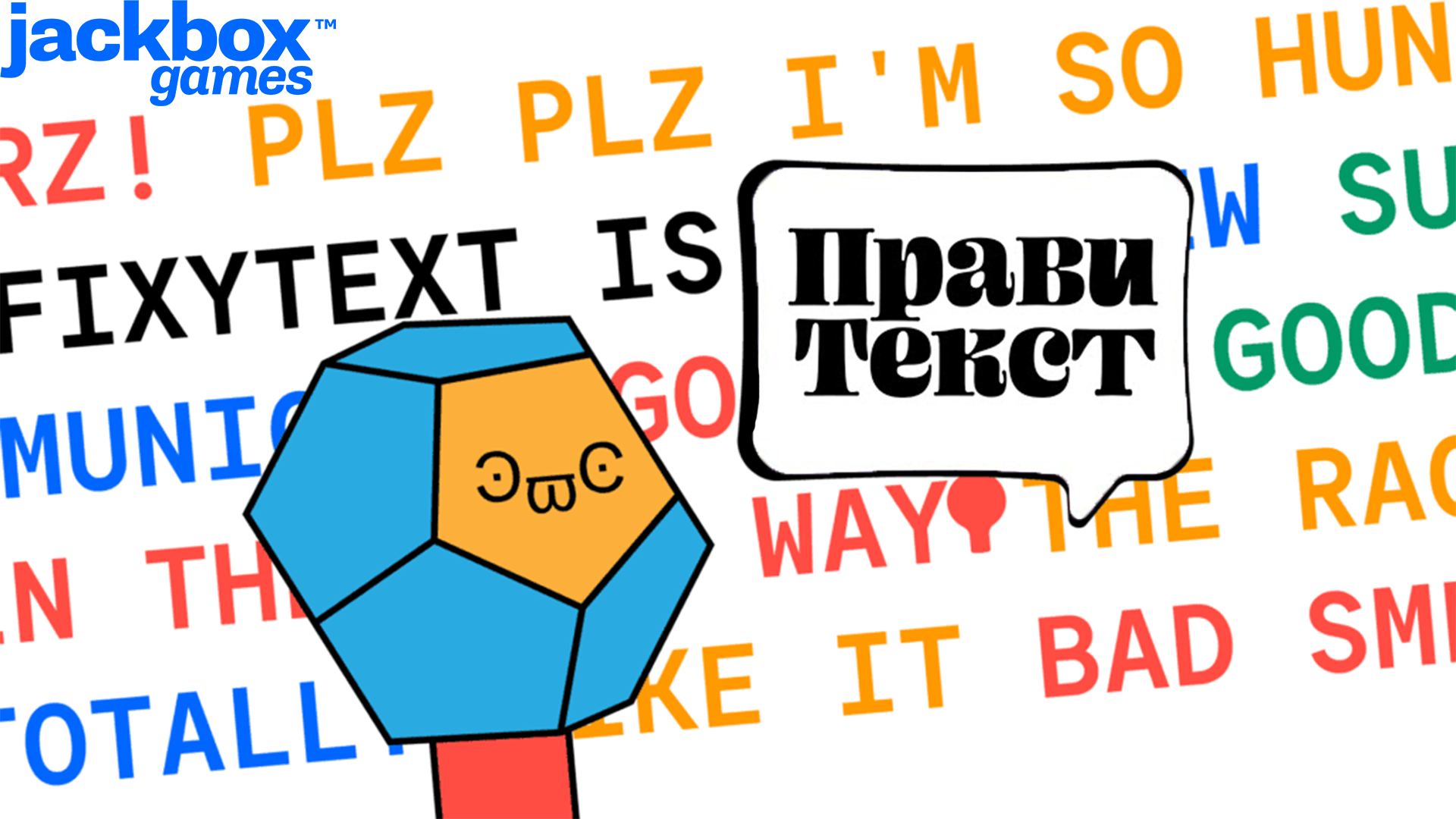 ГОРЯЧИЕ СМС ➠ The Jackbox Party Pack 10 #FixyText