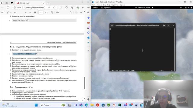 Лаб10 Выполнение