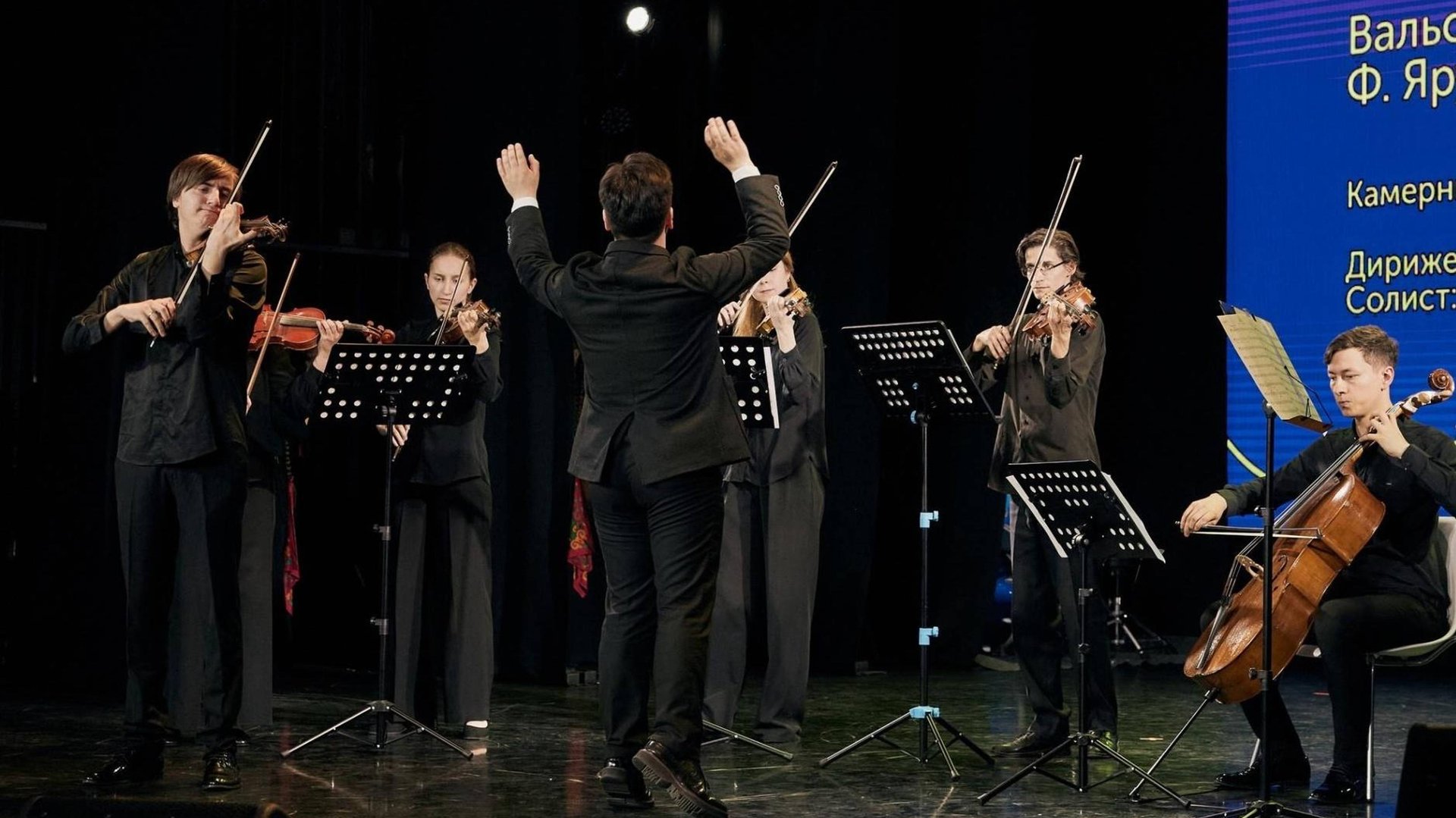 Концерт «Солисты Казани» в кругу друзей»