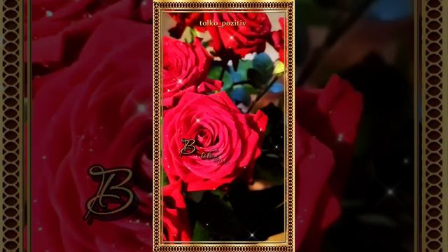 Пожелание близкому человеку