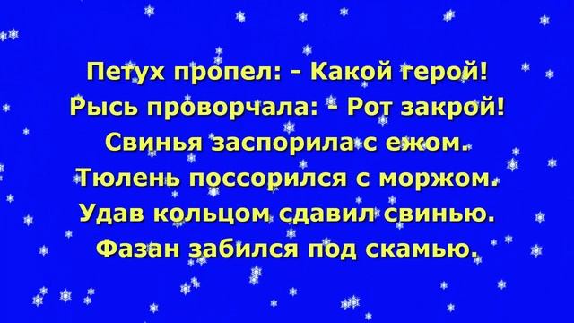 Быстрое Чтение для младенцев. Развитие подсознания для чтения. 4-12-4