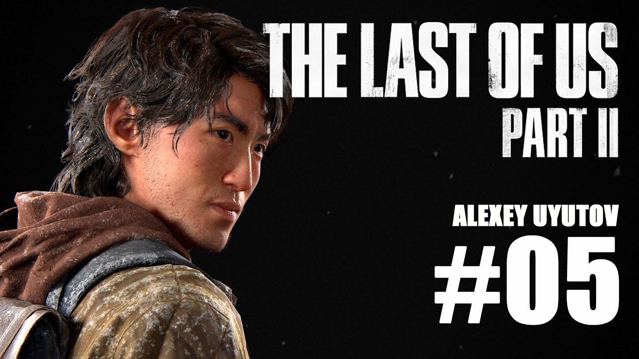 The Last of Us: Part II (Одни из нас: Часть 2) - Всё жёстче и жощще... Романтика!