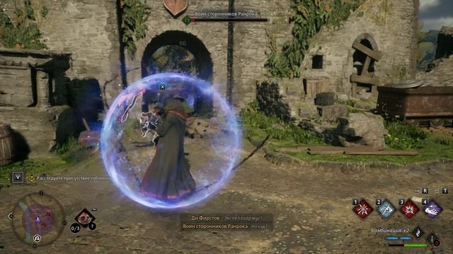 Hogwarts Legacy #10 Испытание Персиваля Рэкхема