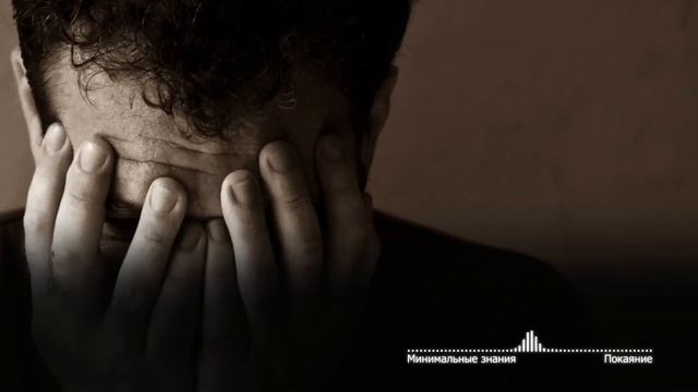 Минимальные знания 46 - Покаяние. Шейх Умар Аш-Шафии