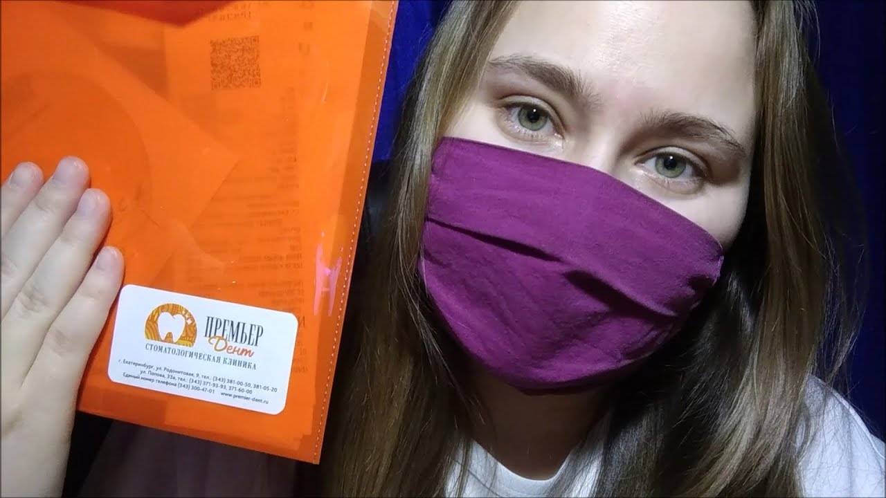 АСМР Ролевая игра, стоматолог _ ASMR Role play, stomatologist