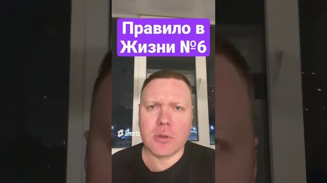 Правило в жизни №6. Как начать день_